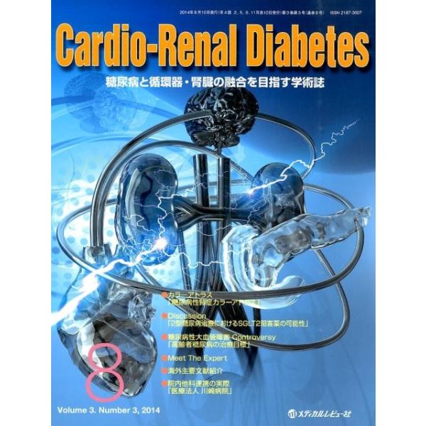 【発売日：2014年09月30日】ご注文後のキャンセル・返品は承れません。発売日:2014年09月/商品ID:6033550/ジャンル:DOMESTIC BOOKS/フォーマット:Book/構成数:1/レーベル:Uchu企画/タイトル:Ca...