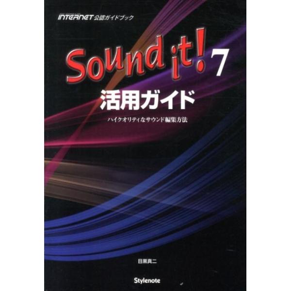 【発売日：2013年09月30日】ご注文後のキャンセル・返品は承れません。発売日:2013年09月/商品ID:6033908/ジャンル:DOMESTIC BOOKS/フォーマット:Book/構成数:1/レーベル:スタイルノート/アーティスト...