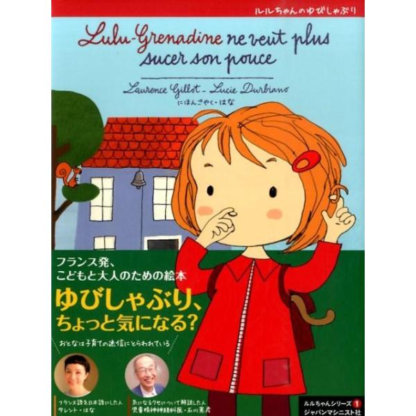 【発売日：2014年02月28日】ご注文後のキャンセル・返品は承れません。発売日:2014年02月/商品ID:6033926/ジャンル:DOMESTIC BOOKS/フォーマット:Book/構成数:1/レーベル:ジャパンマシニスト社/アーテ...
