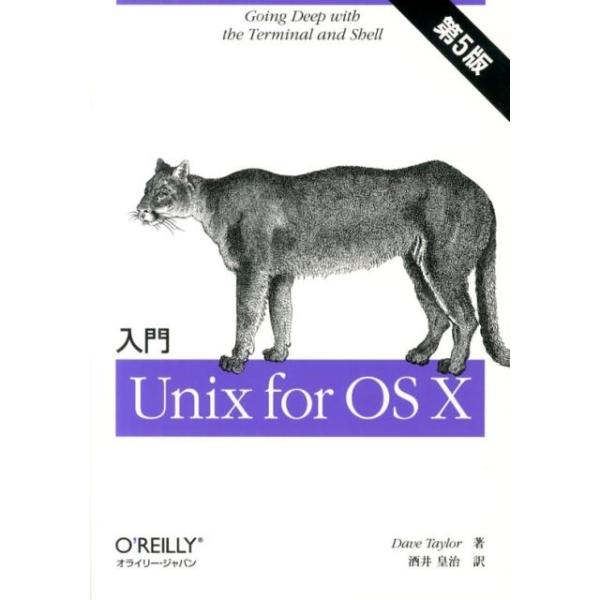 【発売日：2013年10月31日】ご注文後のキャンセル・返品は承れません。発売日:2013年10月/商品ID:6033949/ジャンル:DOMESTIC BOOKS/フォーマット:Book/構成数:1/レーベル:オーム社/アーティスト:Da...