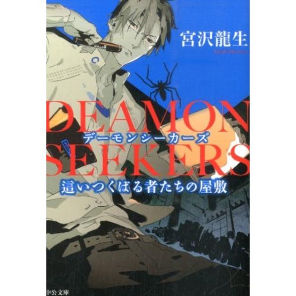 【発売日：2014年12月31日】ご注文後のキャンセル・返品は承れません。発売日:2014年12月/商品ID:6035346/ジャンル:DOMESTIC BOOKS/フォーマット:Book/構成数:1/レーベル:中央公論新社/アーティスト:...