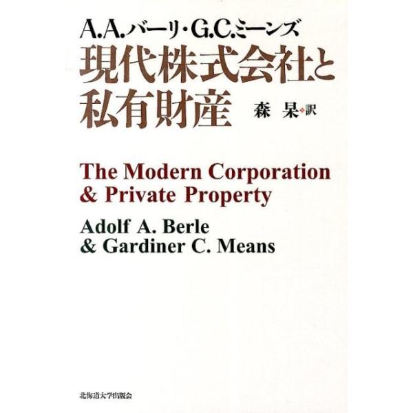 【発売日：2014年05月31日】ご注文後のキャンセル・返品は承れません。発売日:2014年05月/商品ID:6036326/ジャンル:DOMESTIC BOOKS/フォーマット:Book/構成数:1/レーベル:一般社団法人 北海道大学出版...