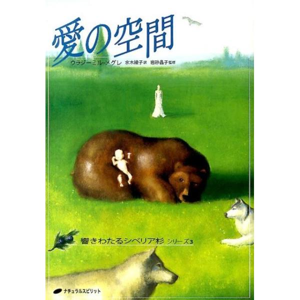 【発売日：2014年02月28日】ご注文後のキャンセル・返品は承れません。発売日:2014年02月/商品ID:6036853/ジャンル:DOMESTIC BOOKS/フォーマット:Book/構成数:1/レーベル:ナチュラルスピリット/アーテ...