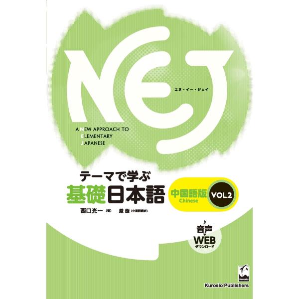 【発売日：2013年10月23日】ご注文後のキャンセル・返品は承れません。発売日:2013年10月23日/商品ID:6037342/ジャンル:DOMESTIC BOOKS/フォーマット:Book/構成数:1/レーベル:くろしお出版/アーティ...