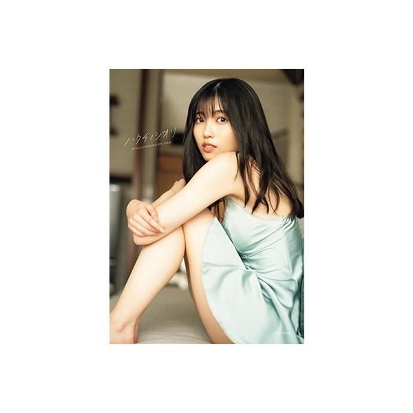 【発売日：2023年08月23日】ご注文後のキャンセル・返品は承れません。発売日:2023年08月23日/商品ID:6039788/ジャンル:DOMESTIC BOOKS/フォーマット:Book/構成数:2/レーベル:オデッセー出版/アーテ...