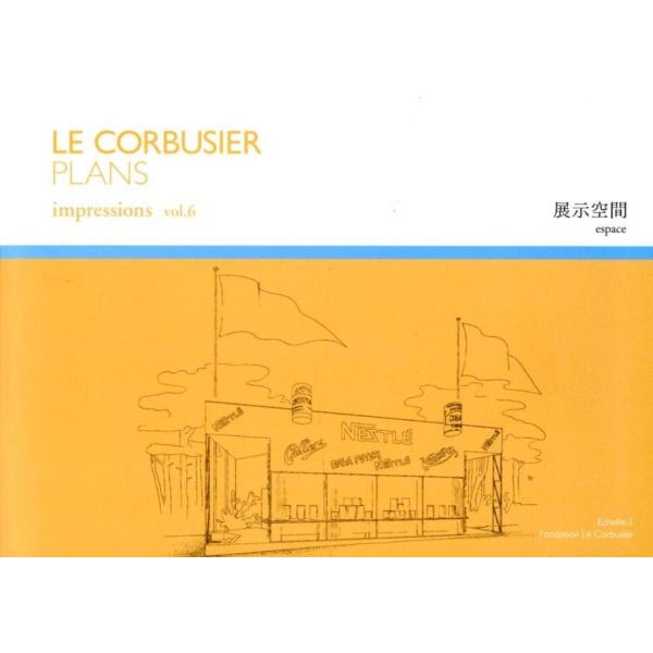 【発売日：2012年07月31日】ご注文後のキャンセル・返品は承れません。発売日:2012年07月/商品ID:6040696/ジャンル:DOMESTIC BOOKS/フォーマット:Book/構成数:1/レーベル:建築資料研究社/アーティスト...