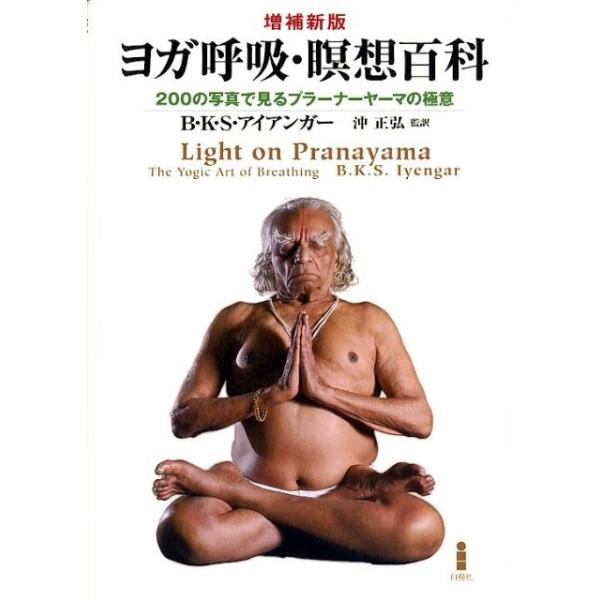 【発売日：2012年04月30日】ご注文後のキャンセル・返品は承れません。発売日:2012年04月/商品ID:6042505/ジャンル:DOMESTIC BOOKS/フォーマット:Book/構成数:1/レーベル:白揚社/アーティスト:B.K...