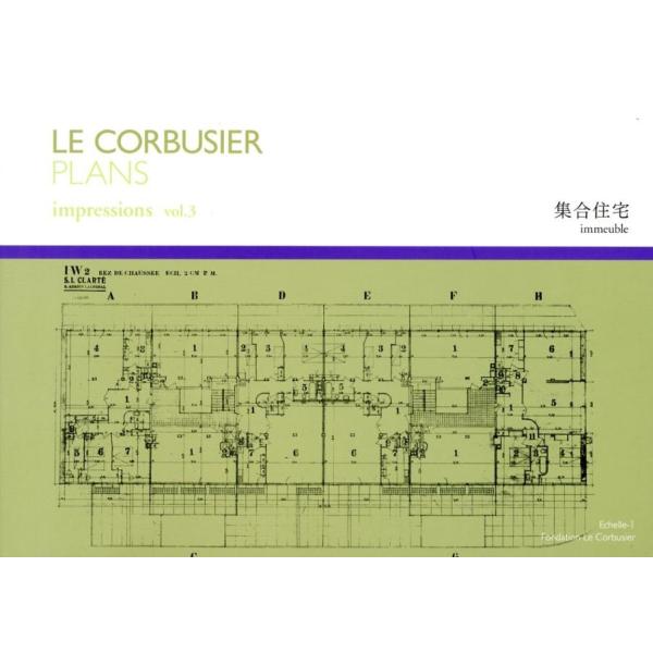 【発売日：2012年10月31日】ご注文後のキャンセル・返品は承れません。発売日:2012年10月/商品ID:6042687/ジャンル:DOMESTIC BOOKS/フォーマット:Book/構成数:1/レーベル:建築資料研究社/アーティスト...
