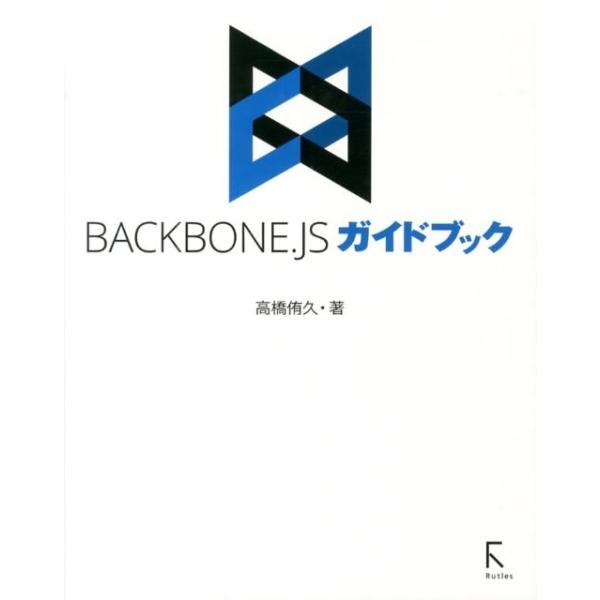 【発売日：2013年04月30日】ご注文後のキャンセル・返品は承れません。発売日:2013年04月/商品ID:6042927/ジャンル:DOMESTIC BOOKS/フォーマット:Book/構成数:1/レーベル:ラトルズ/アーティスト:高橋...