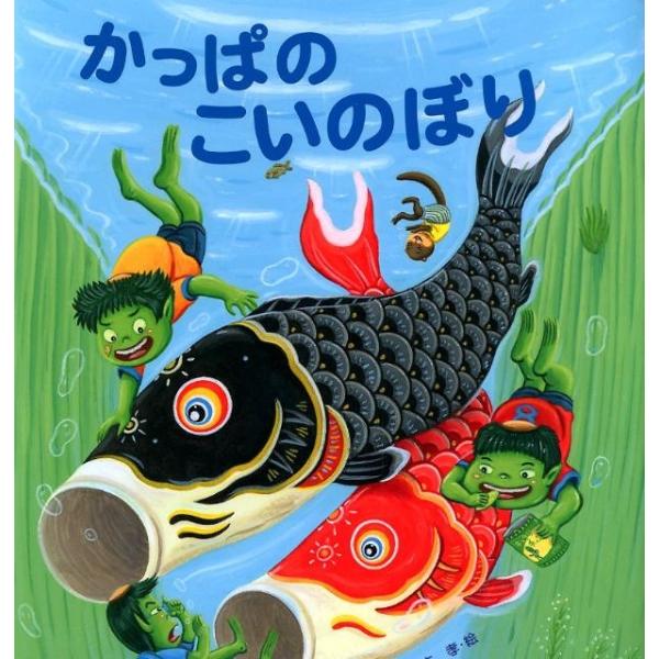 【発売日：2012年04月30日】ご注文後のキャンセル・返品は承れません。発売日:2012年04月/商品ID:6043696/ジャンル:DOMESTIC BOOKS/フォーマット:Book/構成数:1/レーベル:岩崎書店/アーティスト:内田...