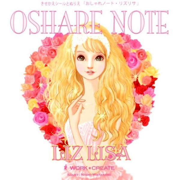 【発売日：2012年06月30日】ご注文後のキャンセル・返品は承れません。発売日:2012年06月/商品ID:6044353/ジャンル:DOMESTIC BOOKS/フォーマット:Book/構成数:1/レーベル:コクヨ/アーティスト:渡辺直...