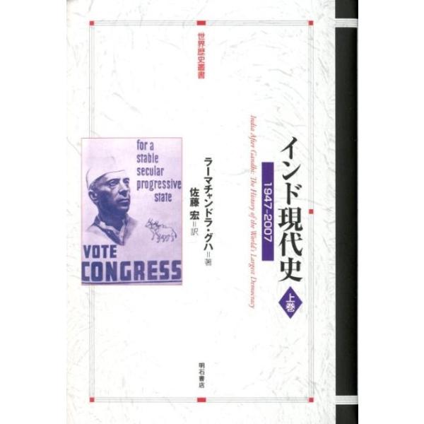 【発売日：2012年01月31日】ご注文後のキャンセル・返品は承れません。発売日:2012年01月/商品ID:6044382/ジャンル:DOMESTIC BOOKS/フォーマット:Book/構成数:1/レーベル:明石書店/アーティスト:ラー...