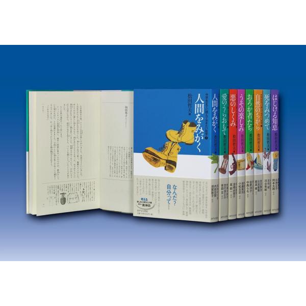 【発売日：2013年04月30日】ご注文後のキャンセル・返品は承れません。発売日:2013年04月/商品ID:6044527/ジャンル:DOMESTIC BOOKS/フォーマット:Book/構成数:1/レーベル:あすなろ書房/タイトル:中学...