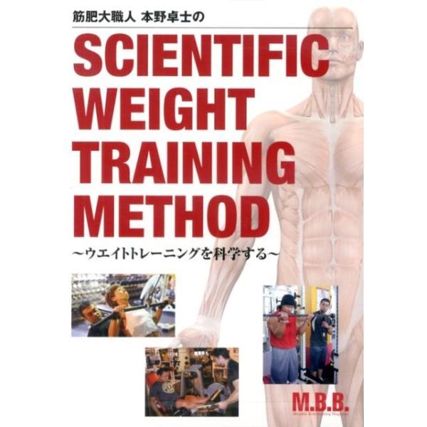 【発売日：2012年10月31日】ご注文後のキャンセル・返品は承れません。発売日:2012年10月/商品ID:6044559/ジャンル:DOMESTIC BOOKS/フォーマット:Book/構成数:1/レーベル:体育とスポーツ出版社/タイト...