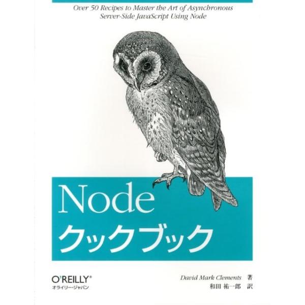 【発売日：2013年02月28日】ご注文後のキャンセル・返品は承れません。発売日:2013年02月/商品ID:6046248/ジャンル:DOMESTIC BOOKS/フォーマット:Book/構成数:1/レーベル:オーム社/アーティスト:Da...