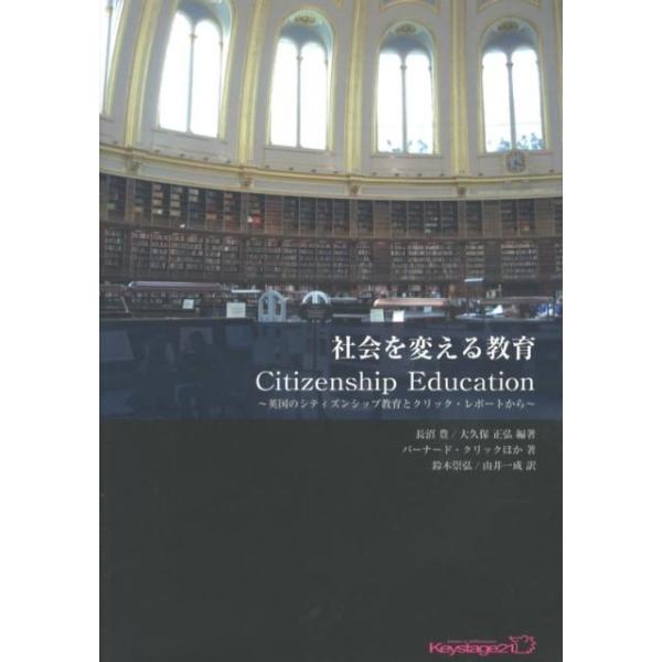 【発売日：2012年10月31日】ご注文後のキャンセル・返品は承れません。発売日:2012年10月/商品ID:6047656/ジャンル:DOMESTIC BOOKS/フォーマット:Book/構成数:1/レーベル:トランスビュー/アーティスト...