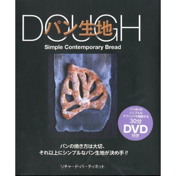 【発売日：2012年03月31日】ご注文後のキャンセル・返品は承れません。発売日:2012年03月/商品ID:6048764/ジャンル:DOMESTIC BOOKS/フォーマット:Book/構成数:1/レーベル:ガイアブックス/アーティスト...