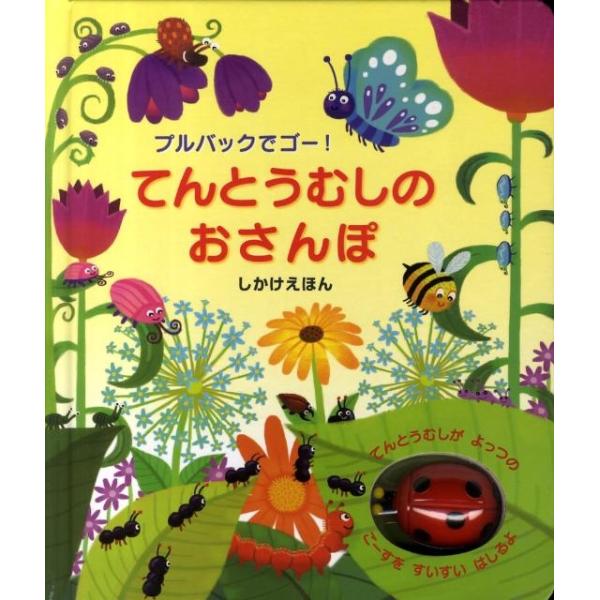 【発売日：2011年08月31日】ご注文後のキャンセル・返品は承れません。発売日:2011年08月/商品ID:6049947/ジャンル:DOMESTIC BOOKS/フォーマット:Book/構成数:1/レーベル:大日本絵画/アーティスト:フ...