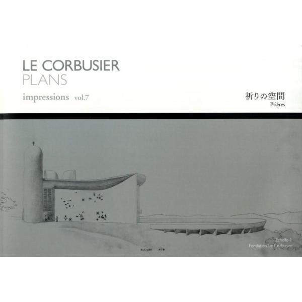 【発売日：2011年12月31日】ご注文後のキャンセル・返品は承れません。発売日:2011年12月/商品ID:6050645/ジャンル:DOMESTIC BOOKS/フォーマット:Book/構成数:1/レーベル:建築資料研究社/アーティスト...