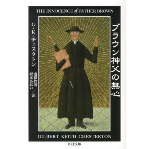 【発売日：2012年12月31日】ご注文後のキャンセル・返品は承れません。発売日:2012年12月/商品ID:6051403/ジャンル:DOMESTIC BOOKS/フォーマット:Book/構成数:1/レーベル:筑摩書房/アーティスト:ギル...