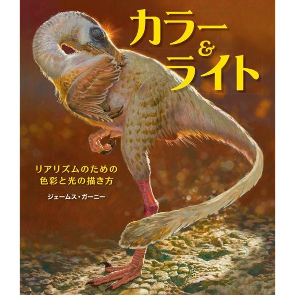 【発売日：2012年02月29日】ご注文後のキャンセル・返品は承れません。発売日:2012年02月/商品ID:6051485/ジャンル:DOMESTIC BOOKS/フォーマット:Book/構成数:1/レーベル:ボーンデジタル/アーティスト...