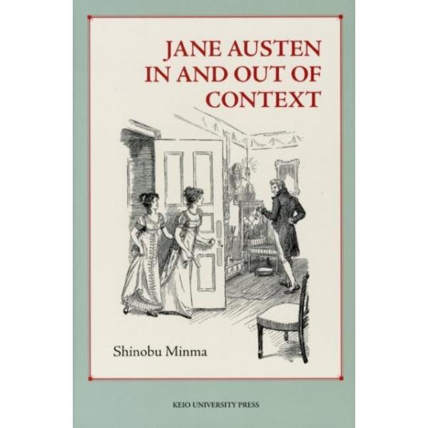 【発売日：2012年09月30日】ご注文後のキャンセル・返品は承れません。発売日:2012年09月/商品ID:6052251/ジャンル:DOMESTIC BOOKS/フォーマット:Book/構成数:1/レーベル:慶應義塾大学出版会/アーティ...