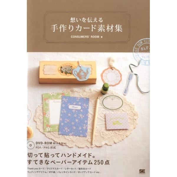 【発売日：2012年12月31日】ご注文後のキャンセル・返品は承れません。発売日:2012年12月/商品ID:6052349/ジャンル:DOMESTIC BOOKS/フォーマット:Book/構成数:1/レーベル:翔泳社/アーティスト:CON...
