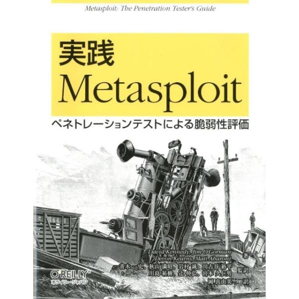 【発売日：2012年05月31日】ご注文後のキャンセル・返品は承れません。発売日:2012年05月/商品ID:6053859/ジャンル:DOMESTIC BOOKS/フォーマット:Book/構成数:1/レーベル:オーム社/アーティスト:Da...