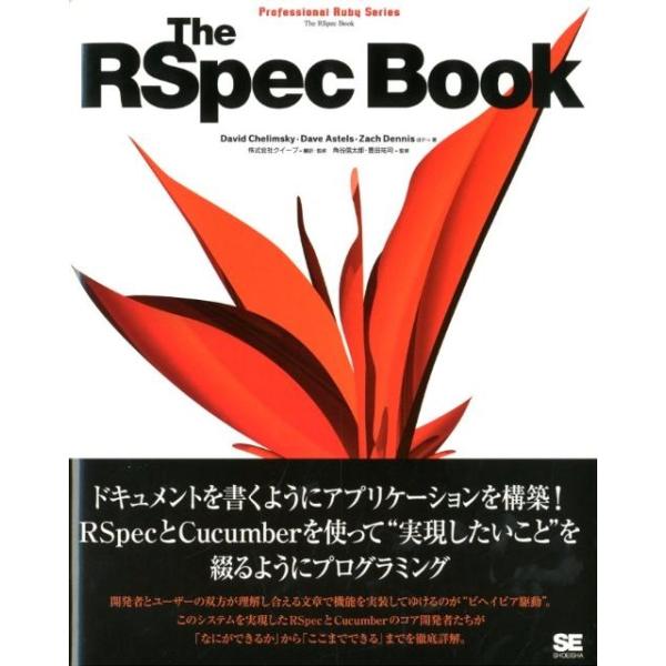 【発売日：2012年02月29日】ご注文後のキャンセル・返品は承れません。発売日:2012年02月/商品ID:6055143/ジャンル:DOMESTIC BOOKS/フォーマット:Book/構成数:1/レーベル:翔泳社/アーティスト:Dav...