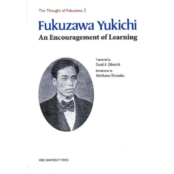 【発売日：2012年05月31日】ご注文後のキャンセル・返品は承れません。発売日:2012年05月/商品ID:6056089/ジャンル:DOMESTIC BOOKS/フォーマット:Book/構成数:1/レーベル:慶應義塾大学出版会/アーティ...