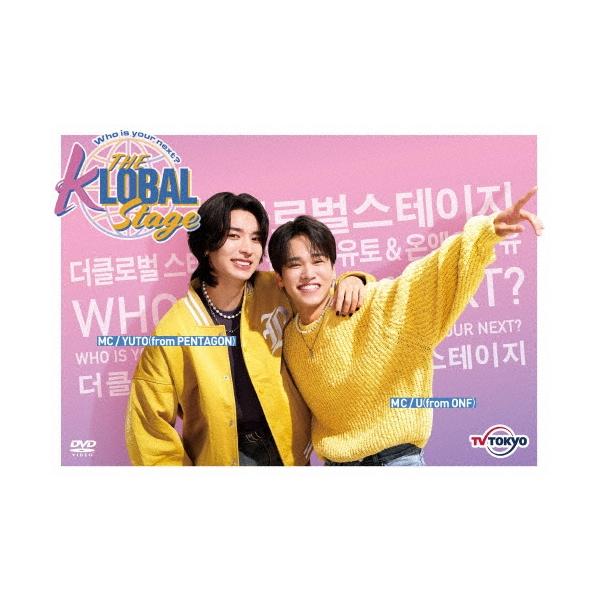 【発売日：2023年11月29日】ご注文後のキャンセル・返品は承れません。発売日:2023年11月29日/商品ID:6056848/ジャンル:K-POP/フォーマット:DVD/構成数:1/レーベル:「THE KLOBAL STAGE」製作委...