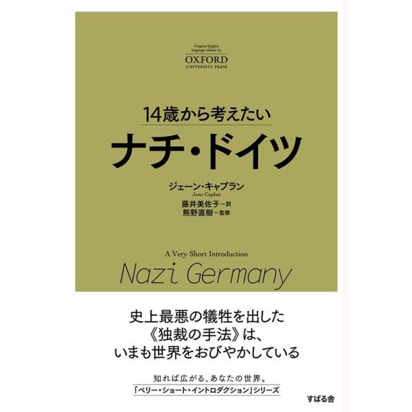 【発売日：2023年08月04日】ご注文後のキャンセル・返品は承れません。発売日:2023年08月04日/商品ID:6057181/ジャンル:DOMESTIC BOOKS/フォーマット:Book/構成数:1/レーベル:すばる舎/アーティスト...