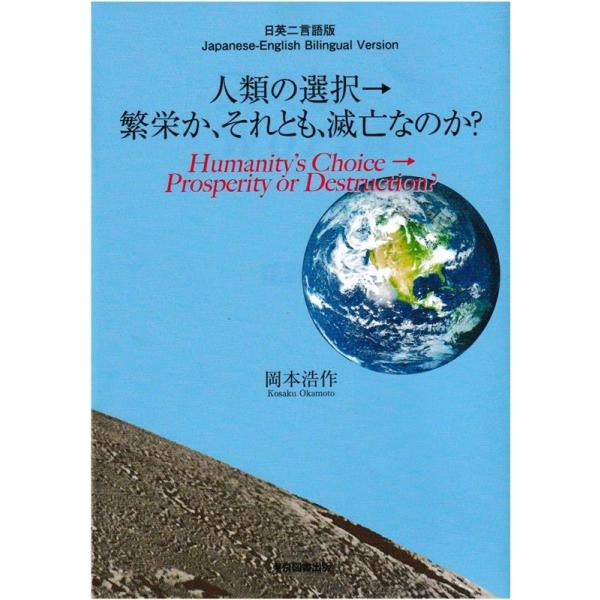 【発売日：2023年08月01日】ご注文後のキャンセル・返品は承れません。発売日:2023年08月01日/商品ID:6057232/ジャンル:DOMESTIC BOOKS/フォーマット:Book/構成数:1/レーベル:リフレ出版/アーティス...