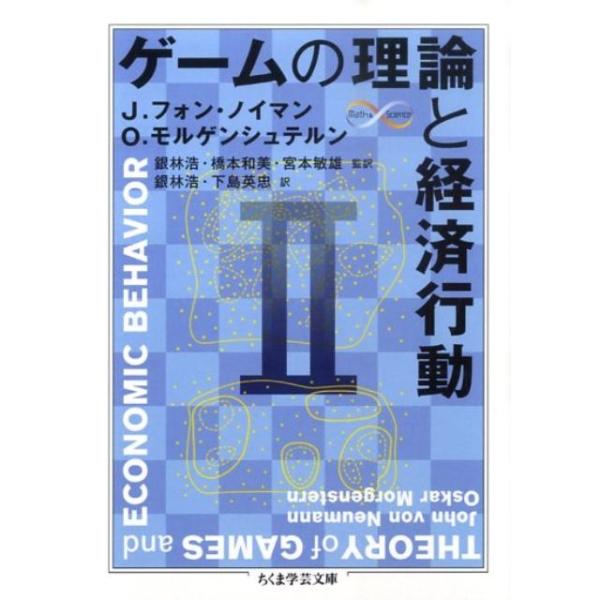 【発売日：2009年06月30日】ご注文後のキャンセル・返品は承れません。発売日:2009年06月/商品ID:6057771/ジャンル:DOMESTIC BOOKS/フォーマット:Book/構成数:1/レーベル:筑摩書房/アーティスト:J....