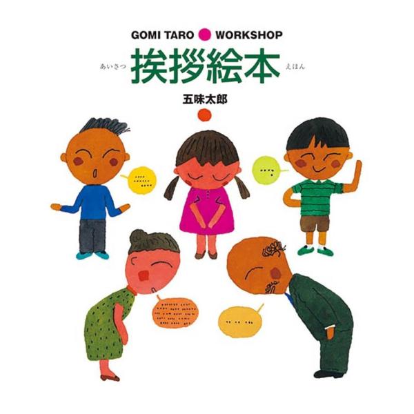 【発売日：2010年03月31日】ご注文後のキャンセル・返品は承れません。発売日:2010年03月/商品ID:6060389/ジャンル:DOMESTIC BOOKS/フォーマット:Book/構成数:1/レーベル:ブロンズ新社/アーティスト:...