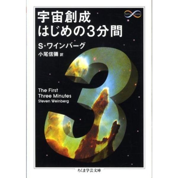 【発売日：2008年09月30日】ご注文後のキャンセル・返品は承れません。発売日:2008年09月/商品ID:6062135/ジャンル:DOMESTIC BOOKS/フォーマット:Book/構成数:1/レーベル:筑摩書房/アーティスト:S・...