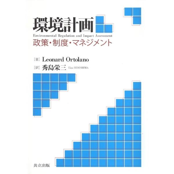 【発売日：2008年11月30日】ご注文後のキャンセル・返品は承れません。発売日:2008年11月/商品ID:6063337/ジャンル:DOMESTIC BOOKS/フォーマット:Book/構成数:1/レーベル:共立出版/アーティスト:Le...