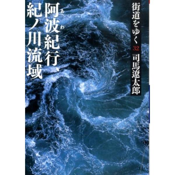 【発売日：2009年03月31日】ご注文後のキャンセル・返品は承れません。発売日:2009年03月/商品ID:6064397/ジャンル:DOMESTIC BOOKS/フォーマット:Book/構成数:1/レーベル:朝日新聞出版/アーティスト:...
