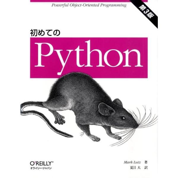 【発売日：2009年02月28日】ご注文後のキャンセル・返品は承れません。発売日:2009年02月/商品ID:6064424/ジャンル:DOMESTIC BOOKS/フォーマット:Book/構成数:1/レーベル:オーム社/アーティスト:Ma...
