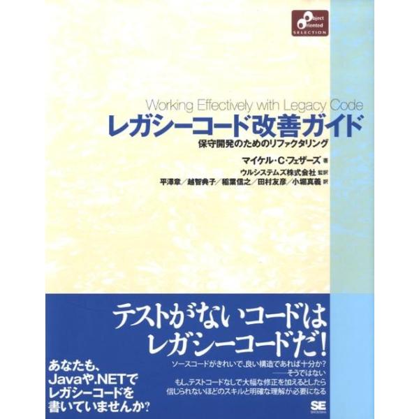 【発売日：2009年07月31日】ご注文後のキャンセル・返品は承れません。発売日:2009年07月/商品ID:6064795/ジャンル:DOMESTIC BOOKS/フォーマット:Book/構成数:1/レーベル:翔泳社/アーティスト:マイケ...
