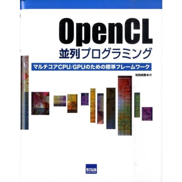 【発売日：2010年01月31日】ご注文後のキャンセル・返品は承れません。発売日:2010年01月/商品ID:6065004/ジャンル:DOMESTIC BOOKS/フォーマット:Book/構成数:1/レーベル:カットシステム/アーティスト...