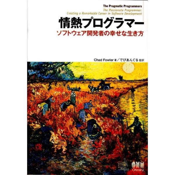 【発売日：2010年02月28日】ご注文後のキャンセル・返品は承れません。発売日:2010年02月/商品ID:6066257/ジャンル:DOMESTIC BOOKS/フォーマット:Book/構成数:1/レーベル:オーム社/アーティスト:Ch...