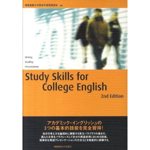 【発売日：2011年03月31日】ご注文後のキャンセル・返品は承れません。発売日:2011年03月/商品ID:6066792/ジャンル:DOMESTIC BOOKS/フォーマット:Book/構成数:1/レーベル:慶應義塾大学出版会/アーティ...