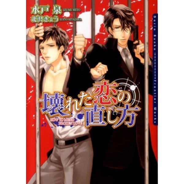 【発売日：2010年04月30日】ご注文後のキャンセル・返品は承れません。発売日:2010年04月/商品ID:6067180/ジャンル:DOMESTIC BOOKS/フォーマット:Book/構成数:1/レーベル:フロンティアワークス/アーテ...