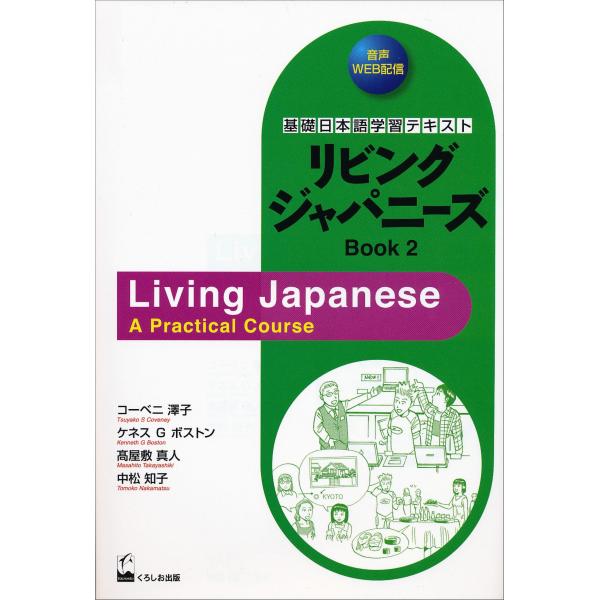 【発売日：2011年04月11日】ご注文後のキャンセル・返品は承れません。発売日:2011年04月11日/商品ID:6067311/ジャンル:DOMESTIC BOOKS/フォーマット:Book/構成数:1/レーベル:くろしお出版/アーティ...
