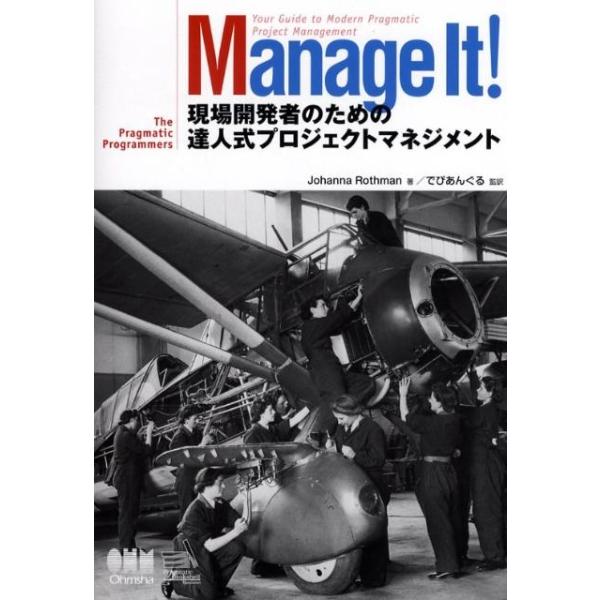 【発売日：2008年10月31日】ご注文後のキャンセル・返品は承れません。発売日:2008年10月/商品ID:6067978/ジャンル:DOMESTIC BOOKS/フォーマット:Book/構成数:1/レーベル:オーム社/アーティスト:Jo...