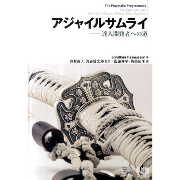 【発売日：2011年07月31日】ご注文後のキャンセル・返品は承れません。発売日:2011年07月/商品ID:6068596/ジャンル:DOMESTIC BOOKS/フォーマット:Book/構成数:1/レーベル:オーム社/アーティスト:Jo...
