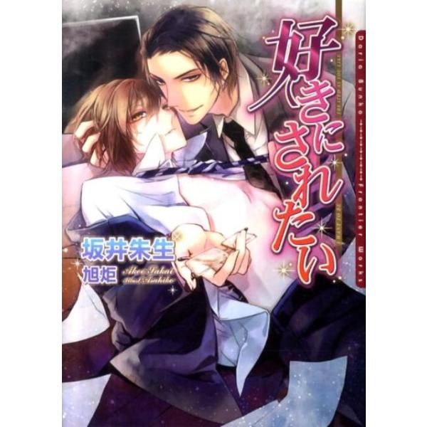 【発売日：2011年02月28日】ご注文後のキャンセル・返品は承れません。発売日:2011年02月/商品ID:6073255/ジャンル:DOMESTIC BOOKS/フォーマット:Book/構成数:1/レーベル:フロンティアワークス/アーテ...