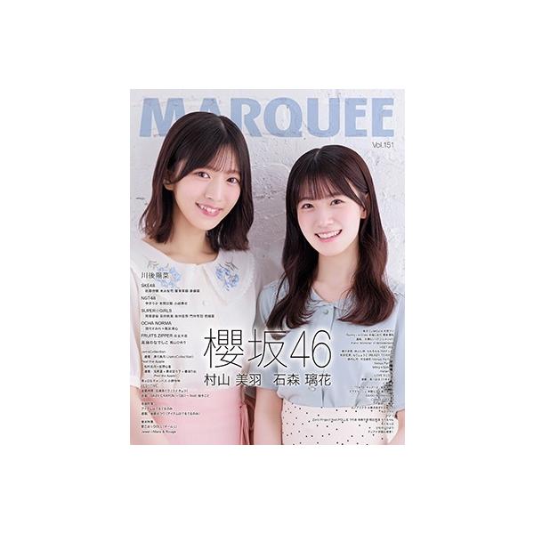【発売日：2023年08月22日】ご注文後のキャンセル・返品は承れません。発売日:2023年08月22日/商品ID:6075574/ジャンル:DOMESTIC BOOKS/フォーマット:Book/構成数:1/レーベル:マーキー・インコーポレ...