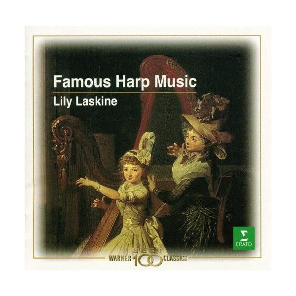 【発売日：2000年06月21日】ご注文後のキャンセル・返品は承れません。発売日:2000年06月21日/商品ID:608138/ジャンル:CLASSICAL/フォーマット:CD/構成数:1/レーベル:Erato/アーティスト:Variou...